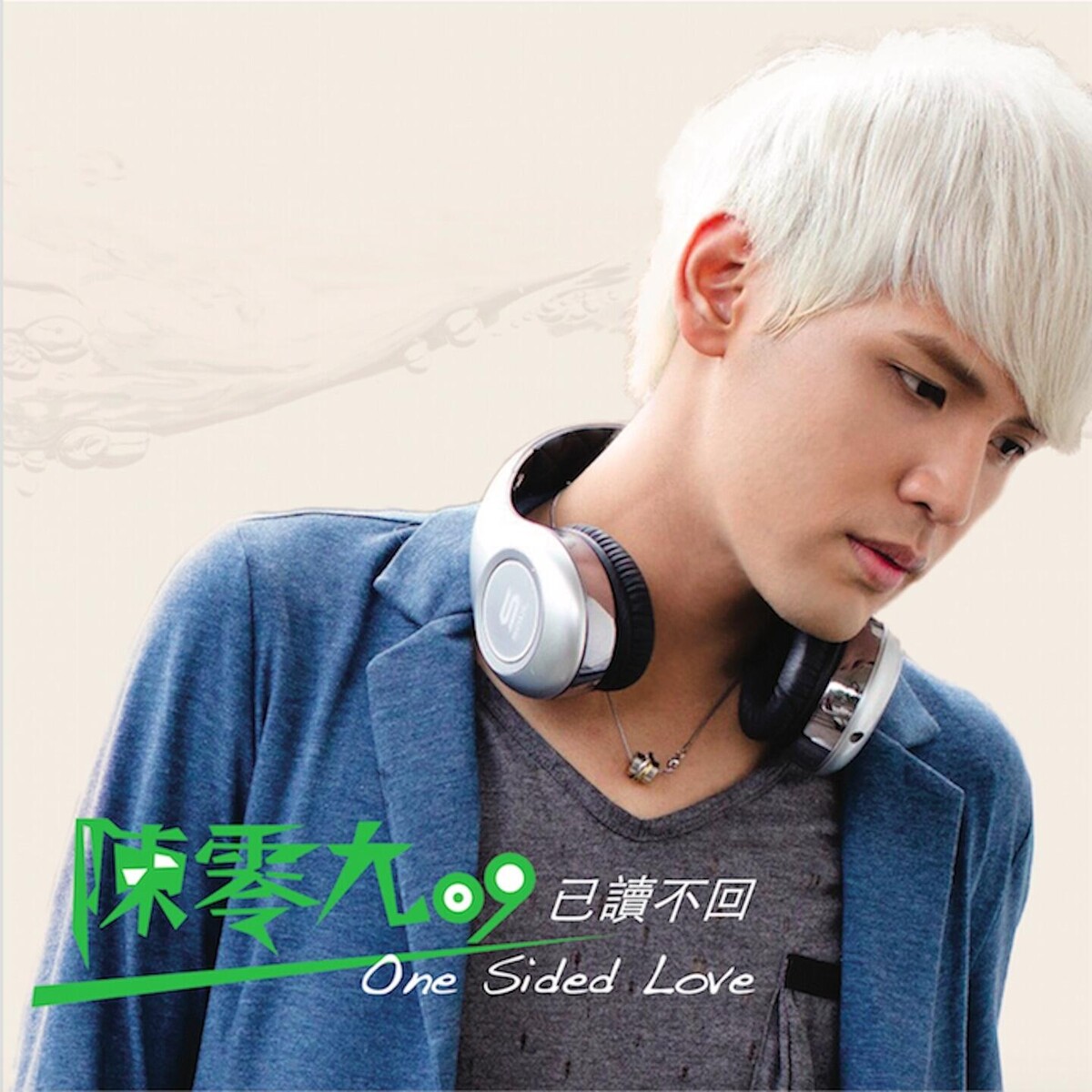 已讀不回 (One Sided Love) by 陳零九 [Nine Chen] (Album, Mandopop): Reviews, Ratings, Credits, Song list ...