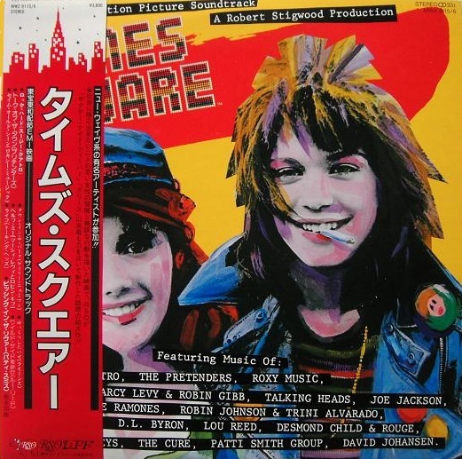 Times Square by Various Artists (Compilation; RSO; MWZ8115/6): Reviews, Ratings, Credits, Song ...