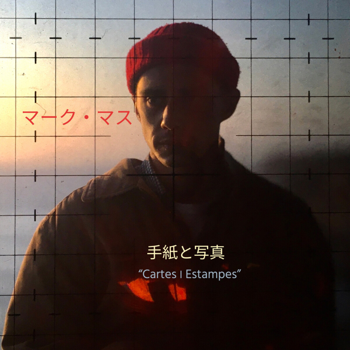 Cartes i estampes by Marc Mas (Album): Reviews, Ratings, Credits, Song ...