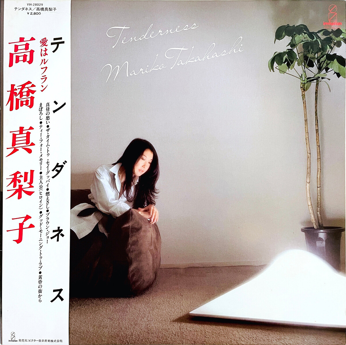 Tenderness by 髙橋真梨子 [Mariko Takahashi] (Album): Reviews, Ratings, Credits, Song list - Rate Your ...