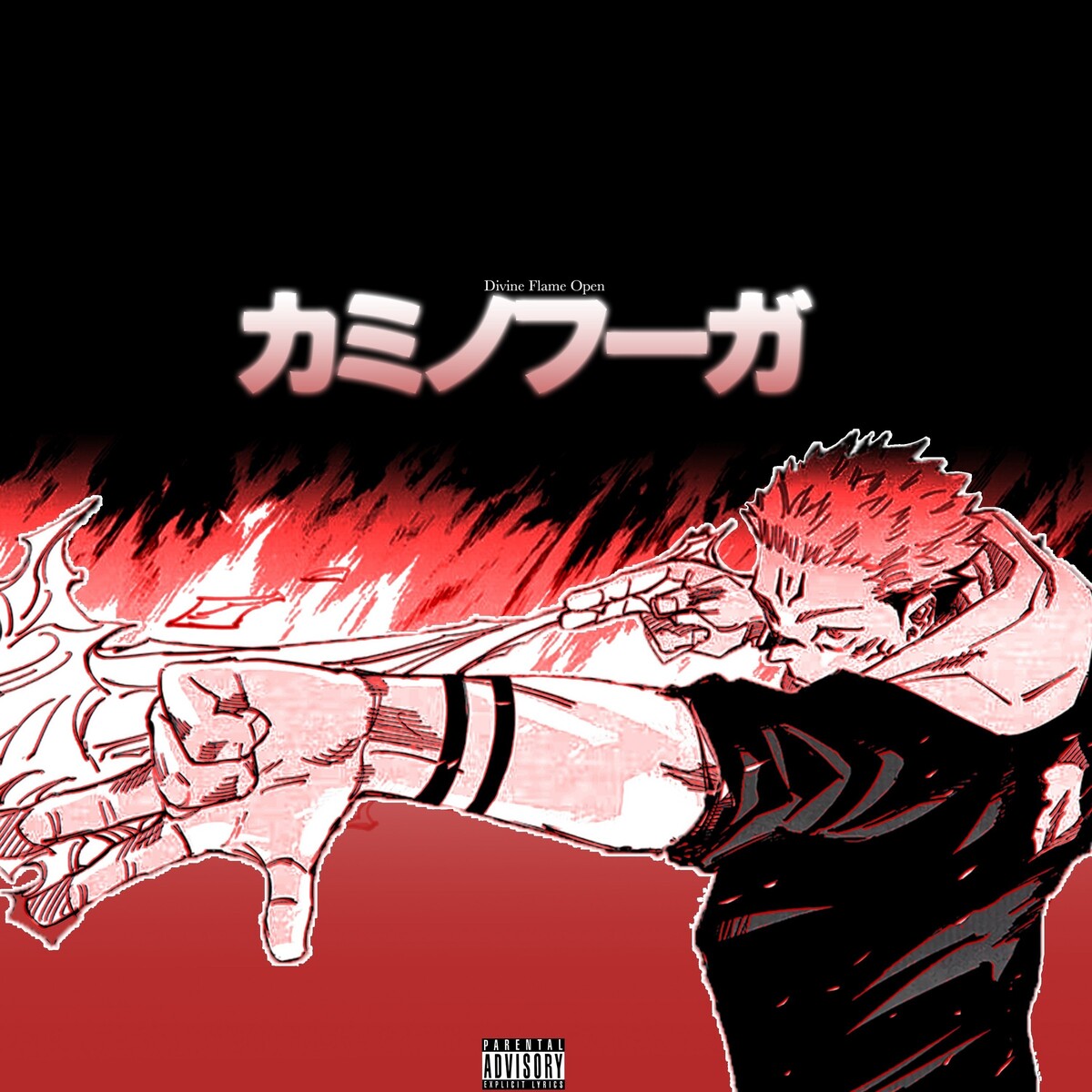 Divine Flame Open by Tozoku (Single): Reviews, Ratings, Credits, Song ...