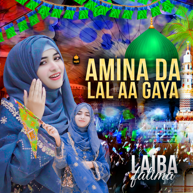 Amina Da Lal Aa Gaya by Laiba Fatima (Single, Nasheed): Reviews ...