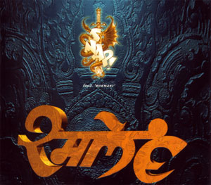 Rame by Snap! (Single, Euro-Trance): Reviews, Ratings, Credits, Song ...