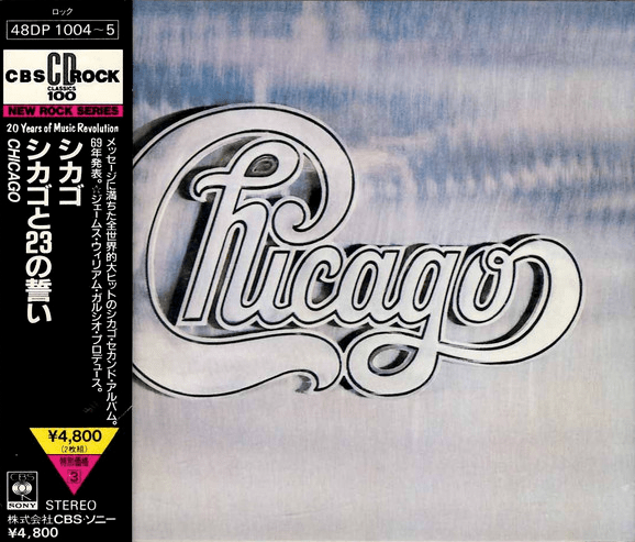 Chicago II by Chicago (Album; CBS / Sony; 48DP 1004-5): Reviews ...