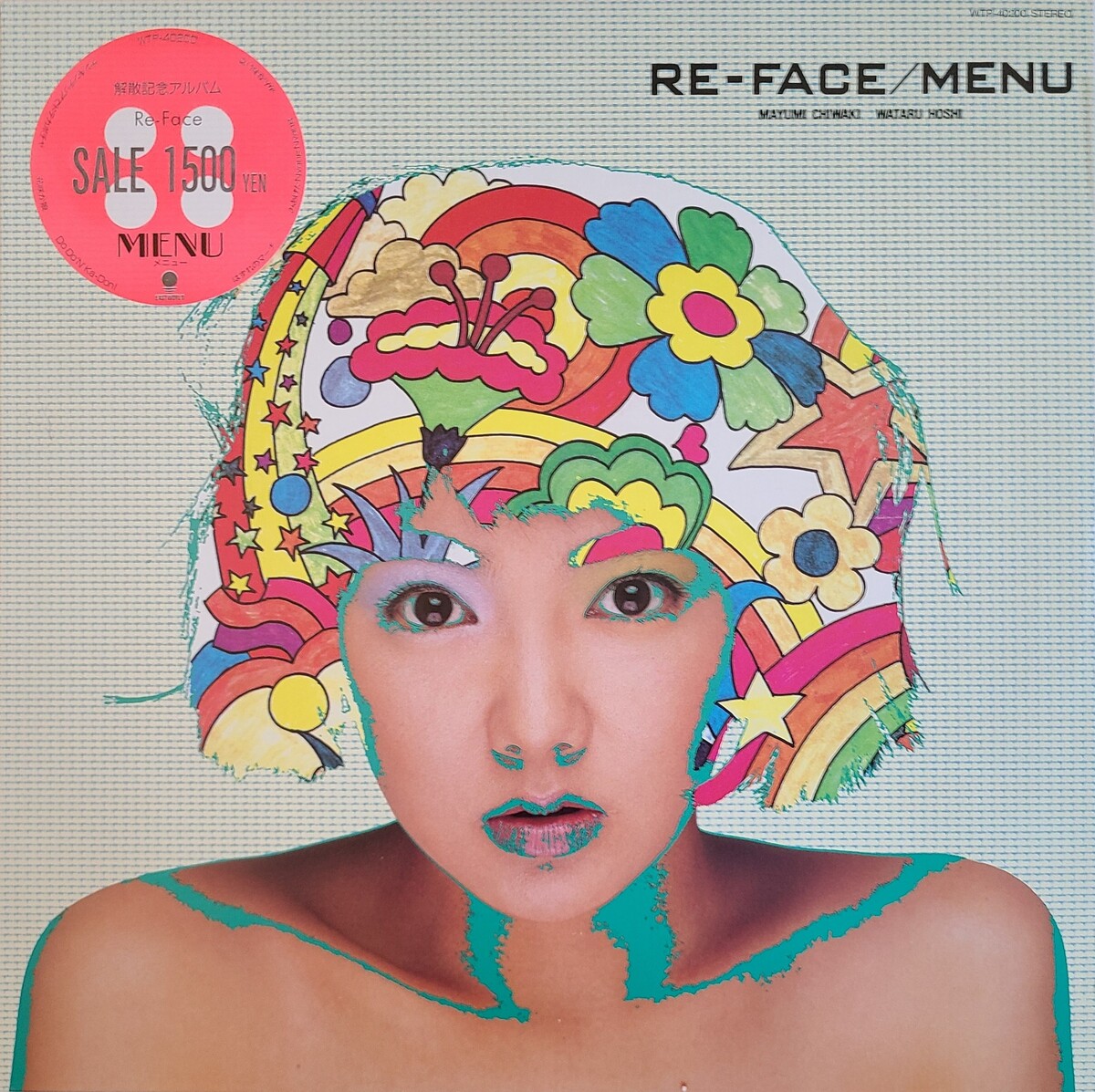 Re-Face by Menu (EP, New Wave): Reviews, Ratings, Credits, Song list - Rate Your Music