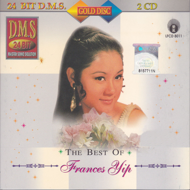 The Best of Frances Yip by 葉麗儀 [Frances Yip] (Compilation, Adult Contemporary): Reviews, Ratings ...
