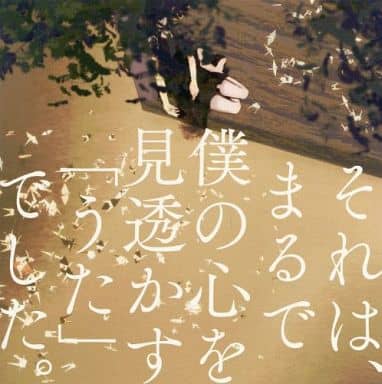 faker in my room Albums: songs, discography, biography, and listening ...