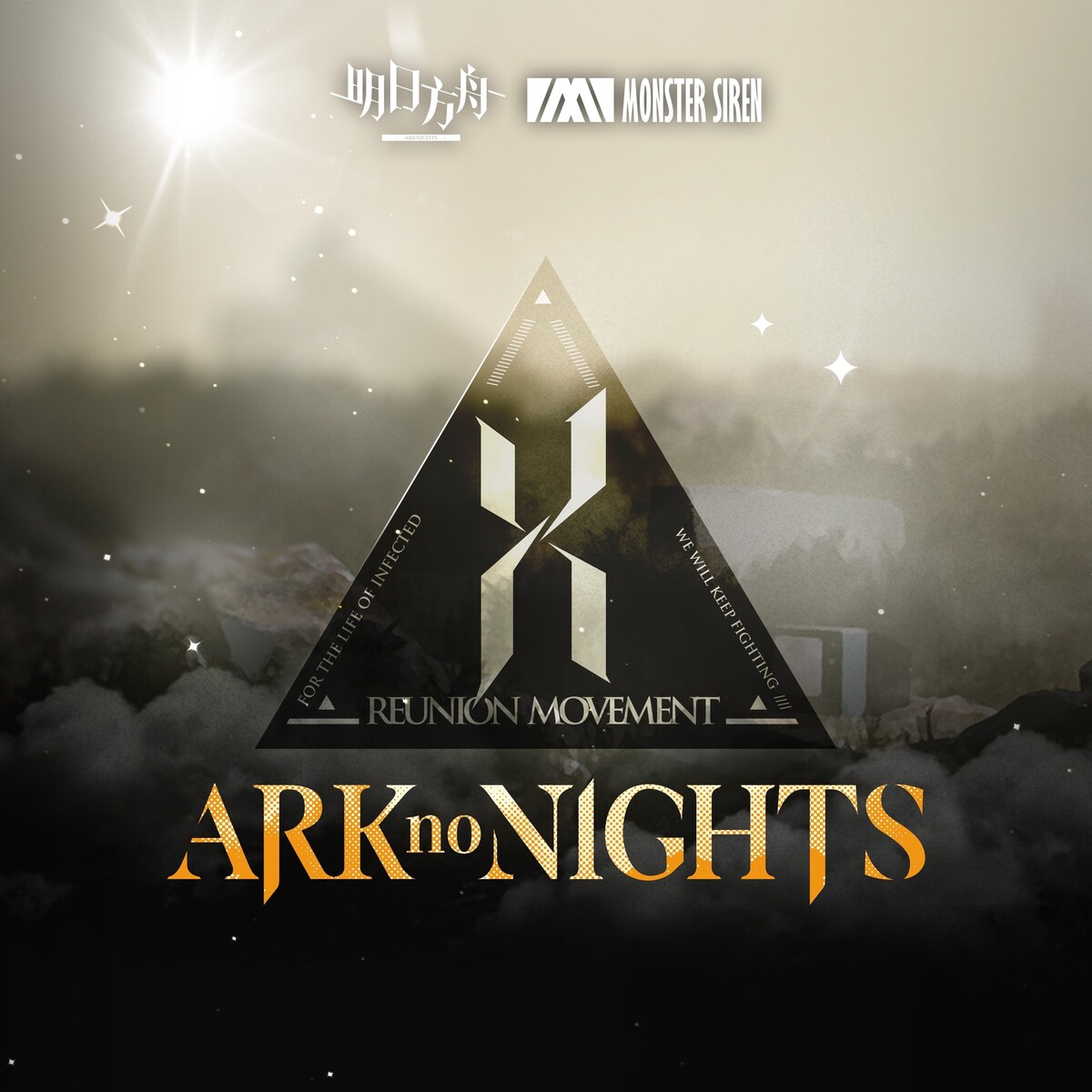ARKnoKNIGHTS by Bao.Uner (Single): Reviews, Ratings, Credits, Song list ...