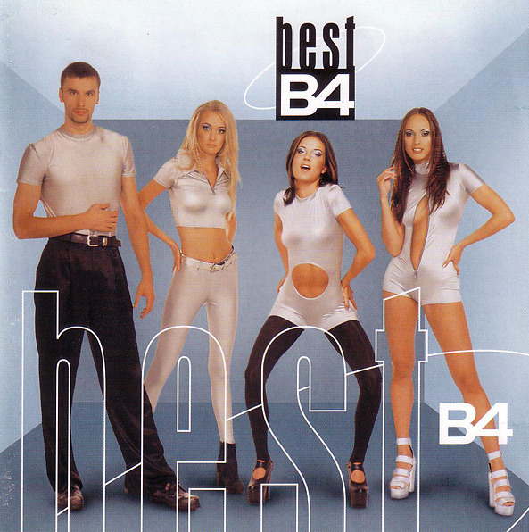 Best B4 By Best B4 Album Aidem Pot Pot Cd 1034 Reviews Ratings