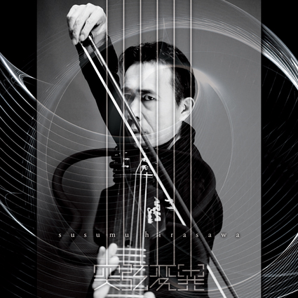 突弦変異 (Totsu-Gen-Hen-I) by 平沢進 [Susumu Hirasawa] (Album, Art Pop): Reviews, Ratings, Credits ...