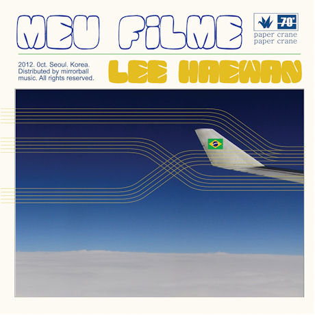 Meu Filme by 이해완 [Lee Hae Wan] (Album): Reviews, Ratings, Credits, Song ...