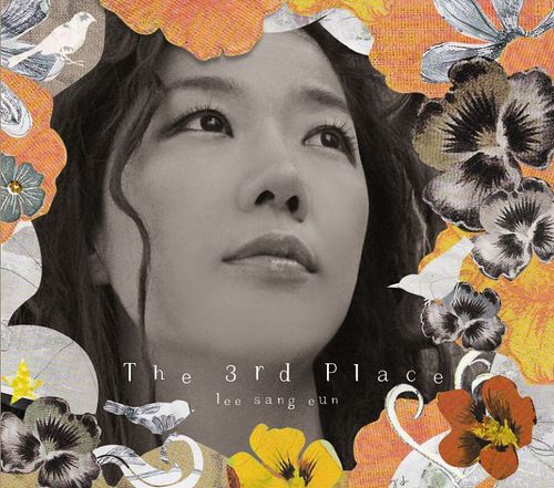 The Third Place by 이상은 [Lee Sang-eun] (Album): Reviews, Ratings, Credits, Song list - Rate Your ...