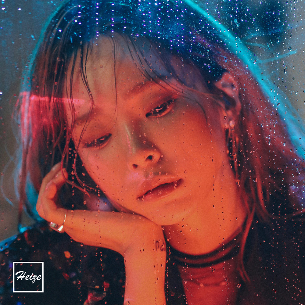 Heize Albums: songs, discography, biography, and listening guide - Rate ...