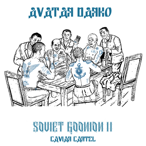Soviet Goonion 2 by Avatar Darko (Compilation, Trap): Reviews, Ratings ...