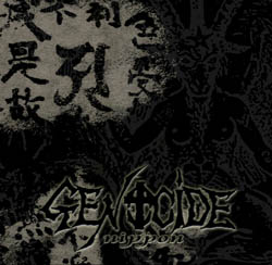 The Ritual Day by Genocide (Compilation, Heavy Metal): Reviews, Ratings ...