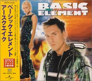 Earthquake [JPN] by Basic Element (Album): Reviews, Ratings, Credits, Song list - Rate Your Music