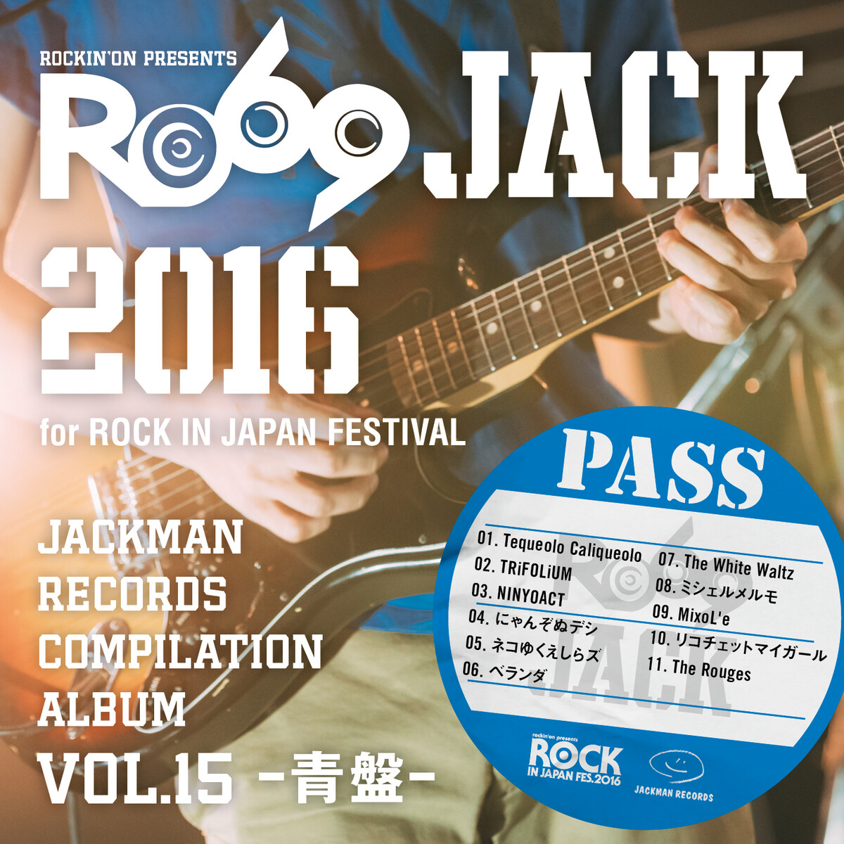 Jackman Records Compilation Album Vol. 15 -青盤-: RO69Jack 2016 for Rock in Japan Festival by ...