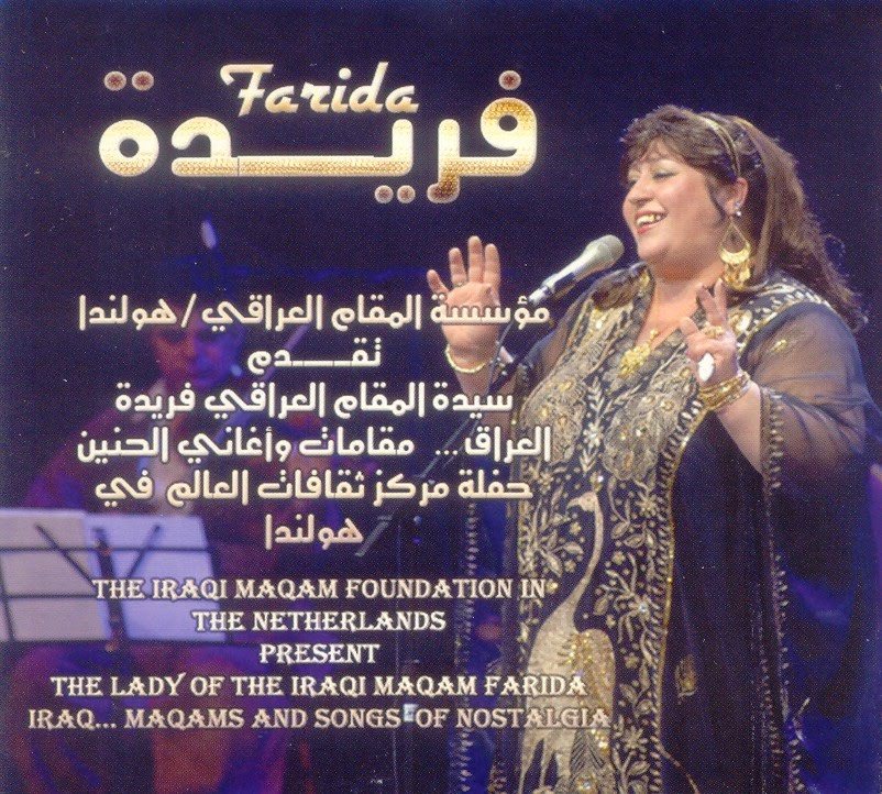 Best Iraqi Maqam albums of 2009 - Rate Your Music