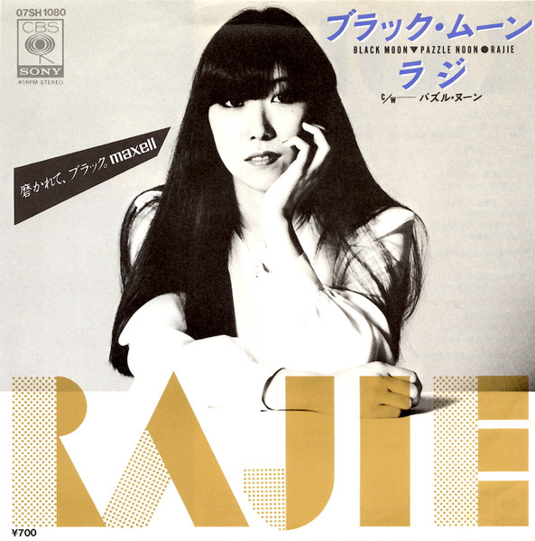 Black Moon / Puzzle Noon by ラジ [Rajie] (Single): Reviews, Ratings, Credits, Song list - Rate ...
