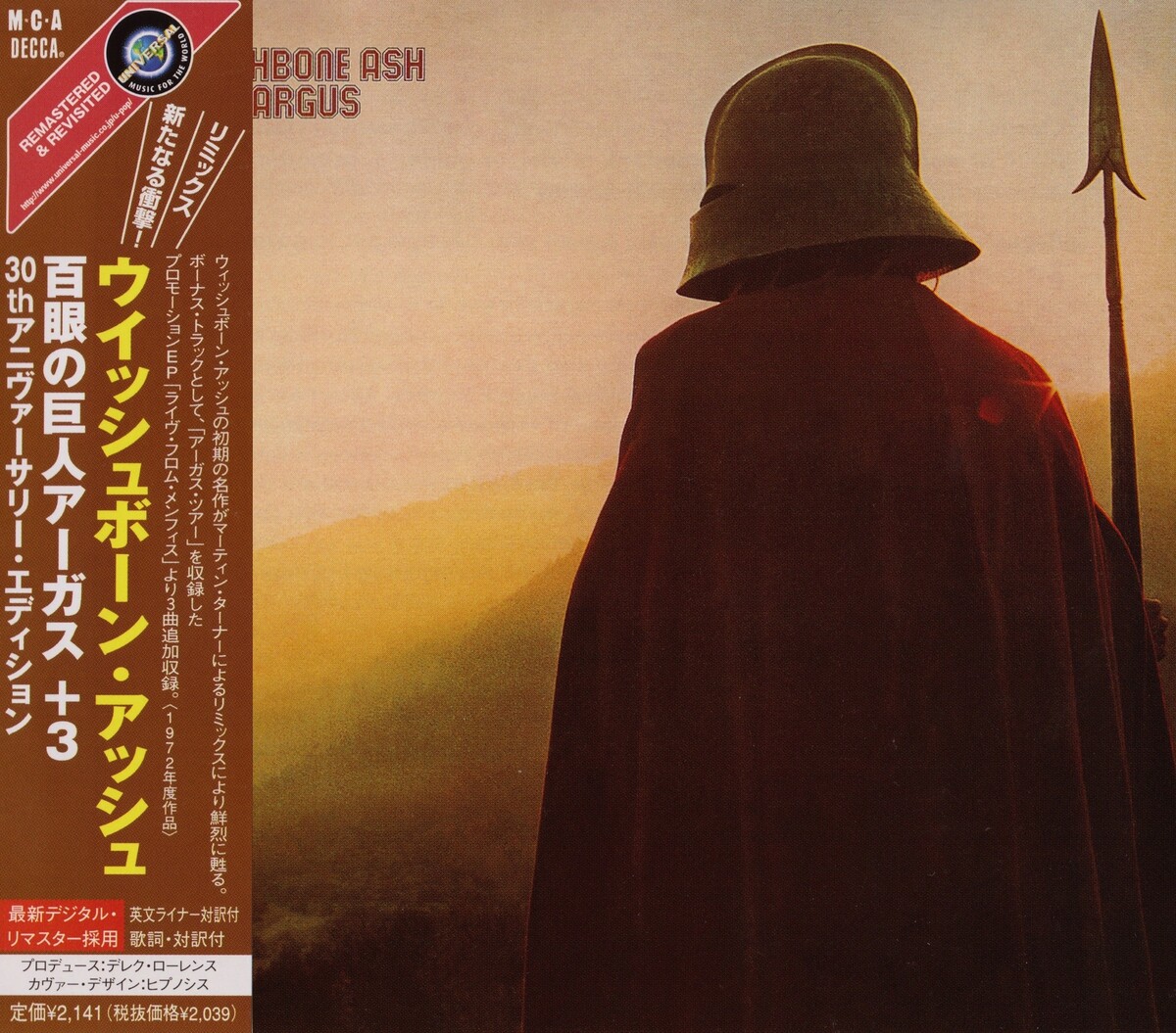Argus by Wishbone Ash (Album; MCA; UICY-3503): Reviews, Ratings ...