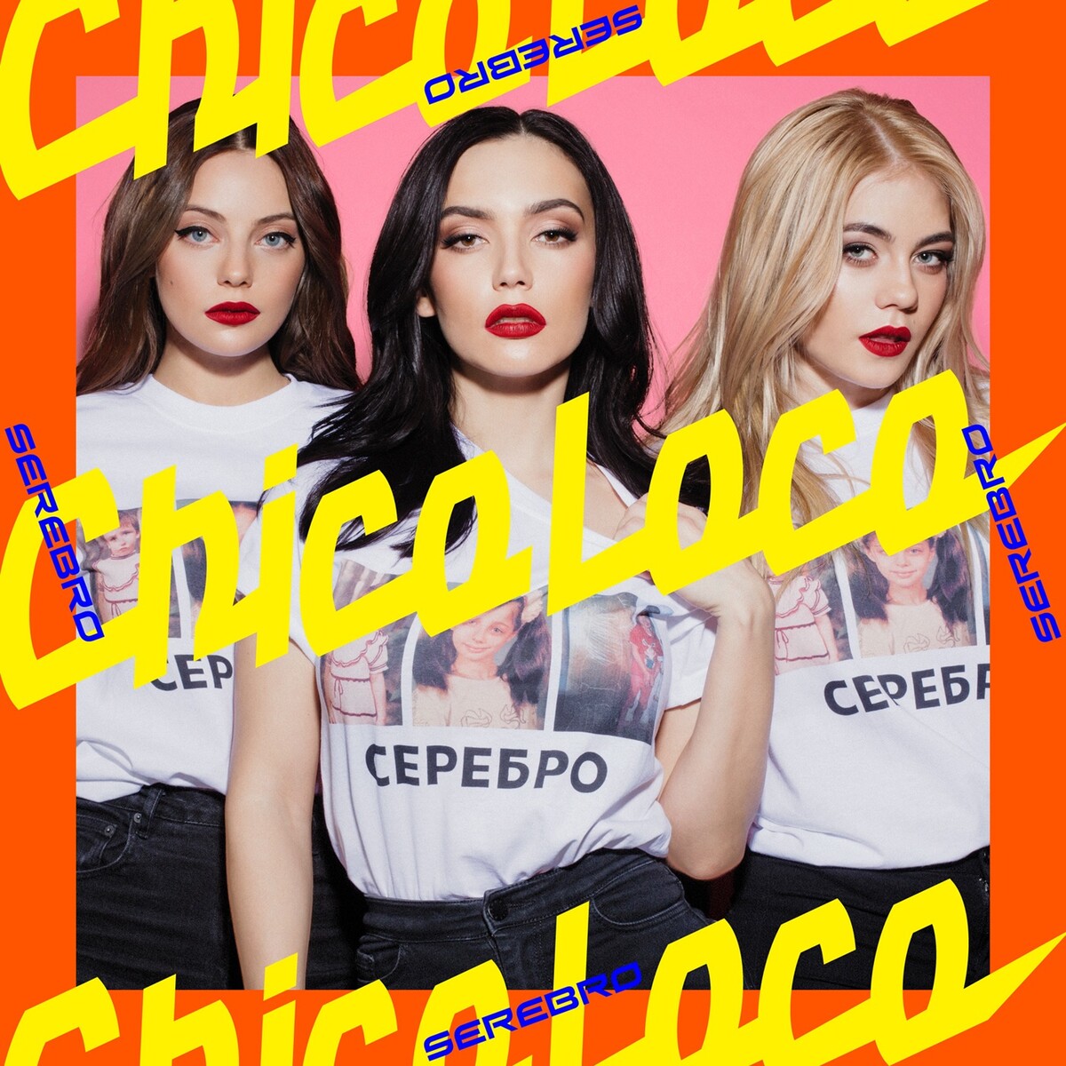 Chico loco by SEREBRO (Compilation, Dance-Pop): Reviews, Ratings ...
