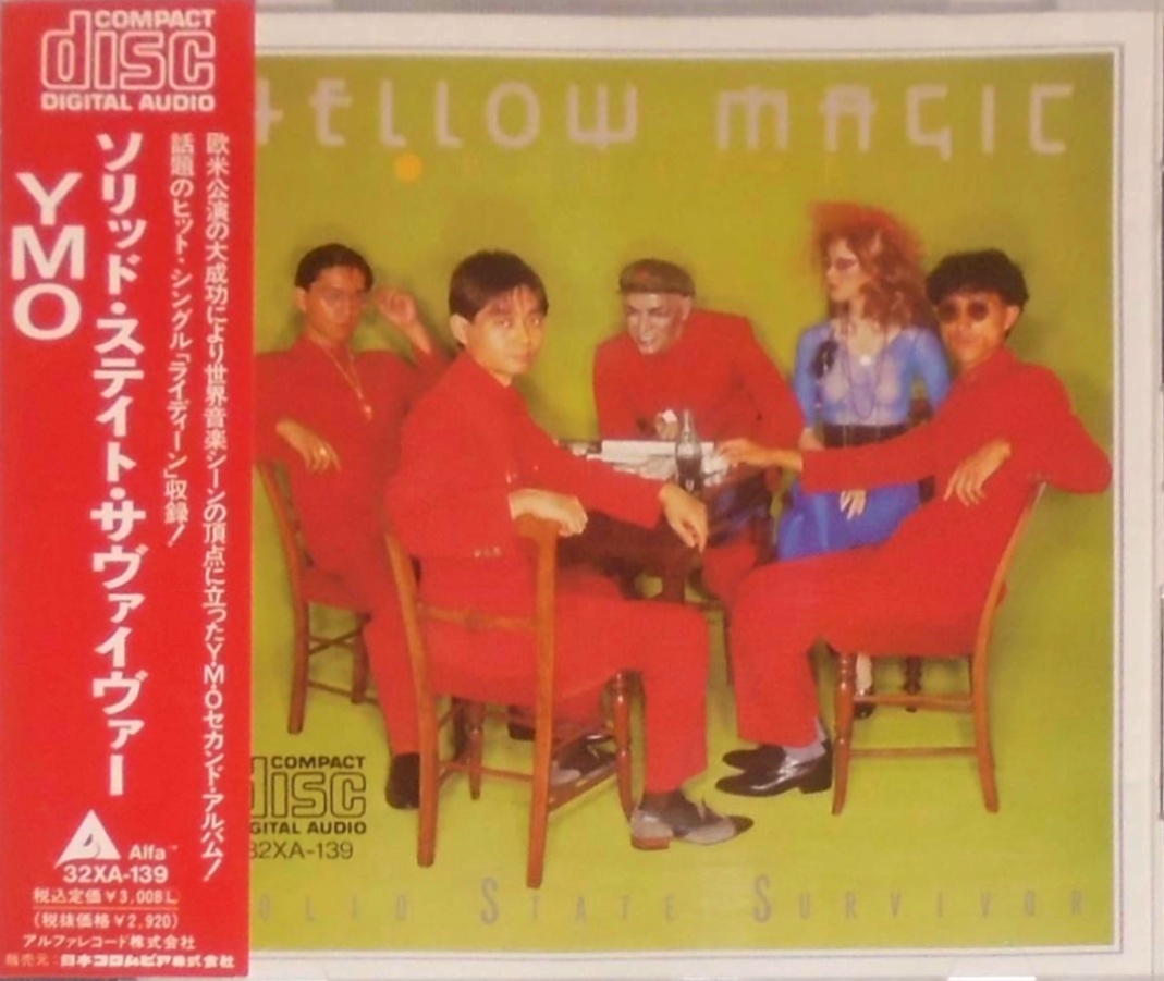 Solid State Survivor by Yellow Magic Orchestra (Album; Alfa; 32XA-139 ...