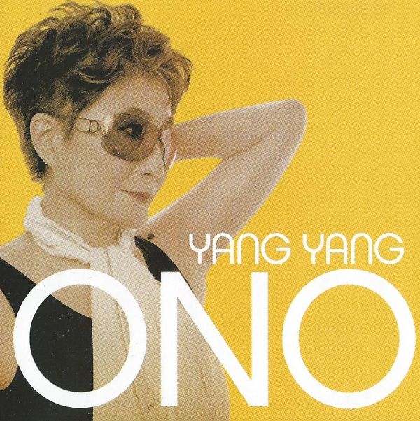 Yoko Ono Albums: songs, discography, biography, and listening guide ...