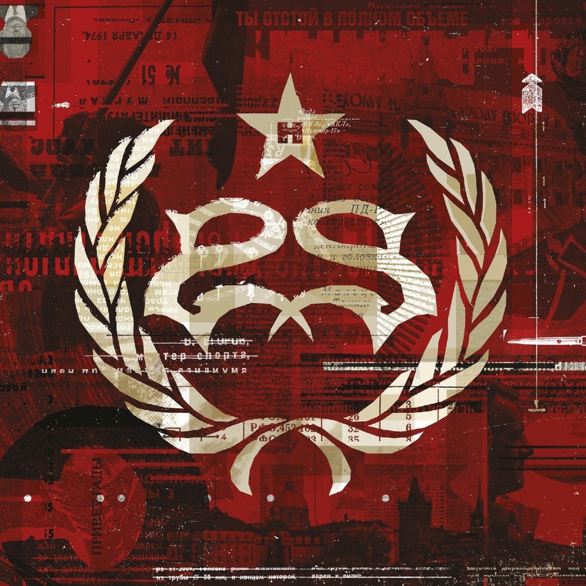 Hydrograd by Stone Sour (Album; Roadrunner; RR7454-2): Reviews, Ratings ...