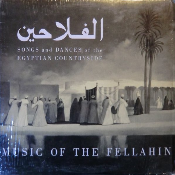 Best Egyptian Music albums of 1975 - Rate Your Music