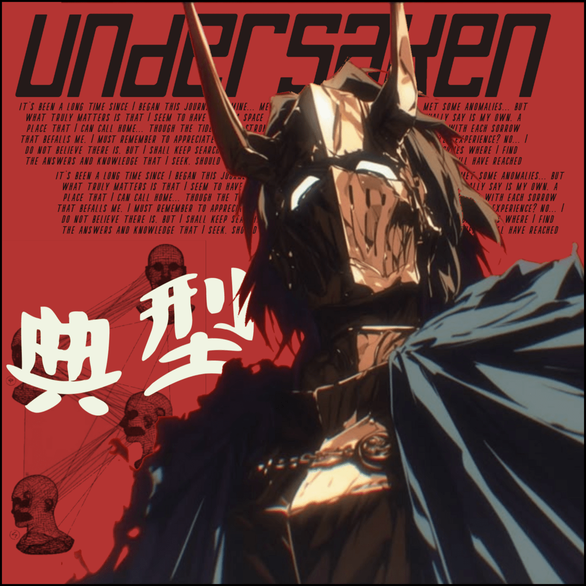 My Hall of Masks 典型 by undersaken (Album): Reviews, Ratings, Credits, Song list - Rate Your Music