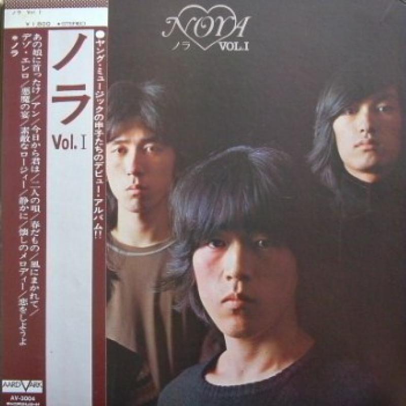 Vol. 1 by ノラ [Nora] (Album): Reviews, Ratings, Credits, Song list ...