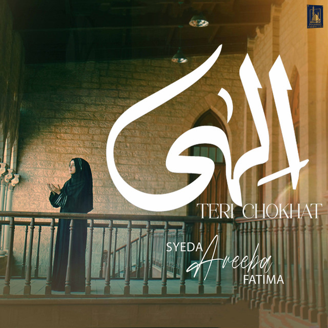 Ilahi Teri Chokhat by Syeda Areeba Fatima (Single, Nasheed): Reviews ...