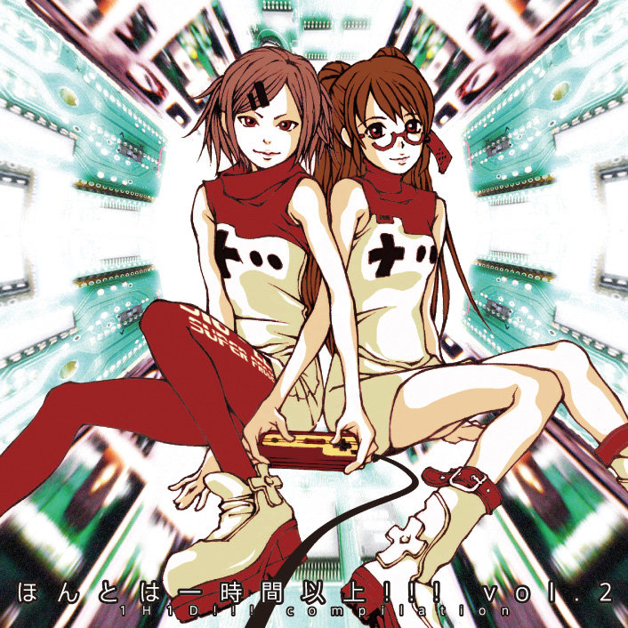 Honto ha ichijikan ijou!!! vol.2 by Various Artists (Album; 1H1D!!!): Reviews, Ratings, Credits ...