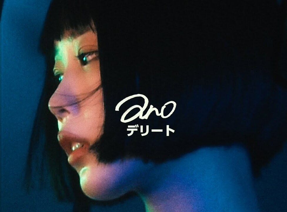 デリート by ano (Music video): Reviews, Ratings, Credits, Song list - Rate ...