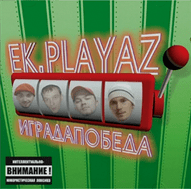 EK Playaz Albums: songs, discography, biography, and listening guide - Rate Your Music
