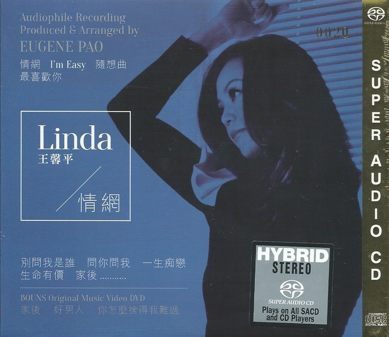 情網 by Linda Wong Hing Ping (Album): Reviews, Ratings, Credits, Song ...