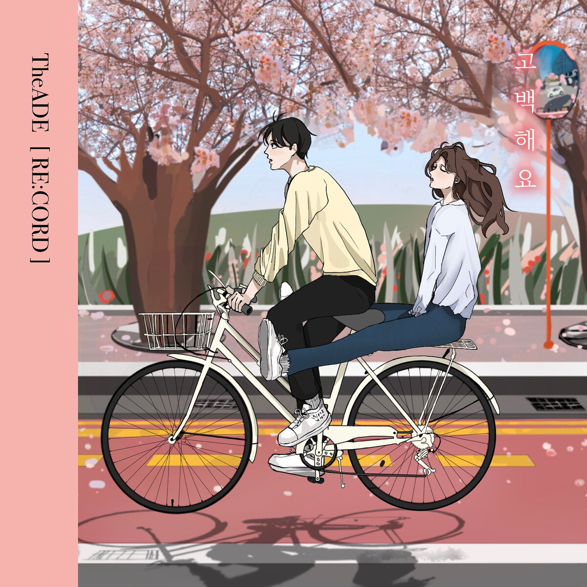 고백해요 (re:cord) by 디에이드 [The Ade] (Single): Reviews, Ratings, Credits ...