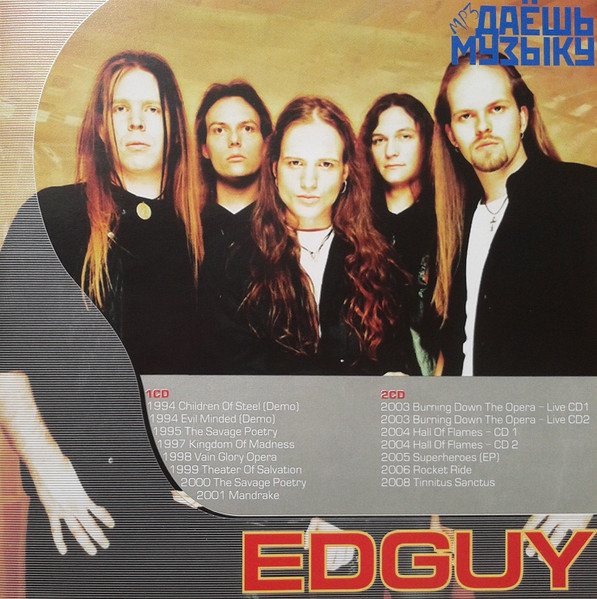 MP3 Collection by Edguy (Bootleg): Reviews, Ratings, Credits, Song list - Rate Your Music