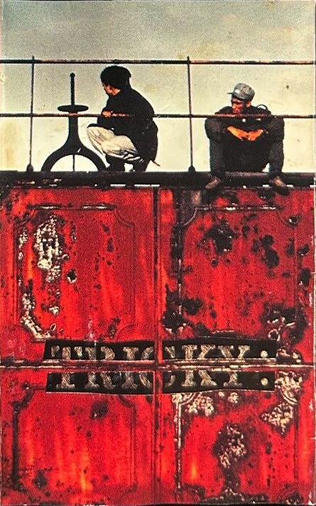 Maxinquaye by Tricky (Album; 4th + B'Way; BRCA 610 / 524 089-4 ...