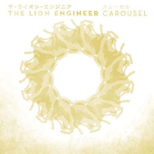 Carousel by The Lion Engineer (Single): Reviews, Ratings, Credits, Song ...