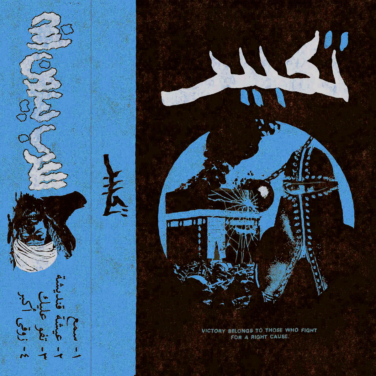Taqbir Albums: songs, discography, biography, and listening guide ...