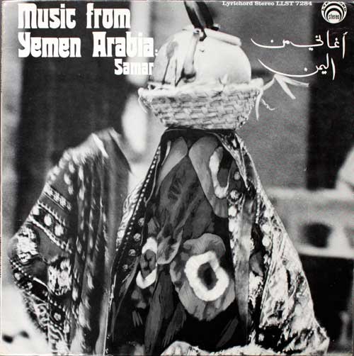 Music from Yemen Arabia: Samar by Various Artists (Compilation, Arabic ...
