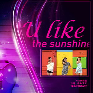 U Like the Sunshine by Fairy女团 [Fairy Girls' Group] (Single, Pop ...