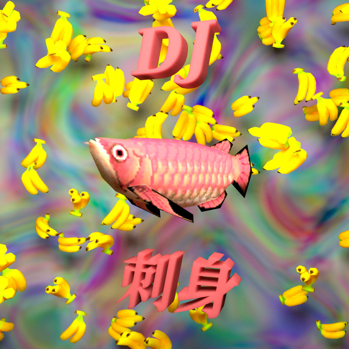 4eva by DJ 刺身 [DJ Sashimi] (Album): Reviews, Ratings, Credits, Song ...