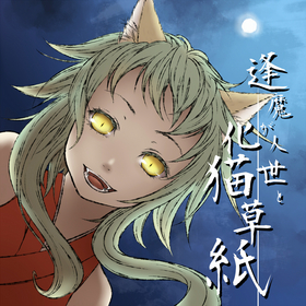 Koushirou Albums: songs, discography, biography, and listening guide ...