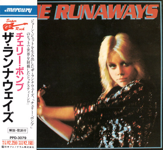 The Runaways by The Runaways (Album; Mercury; PPD-3079): Reviews ...