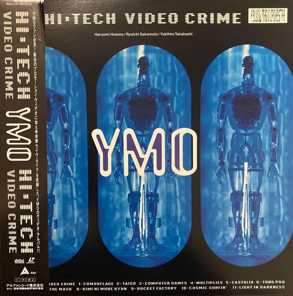 Hi-Tech Video Crime by YMO (Video): Reviews, Ratings, Credits, Song list - Rate Your Music