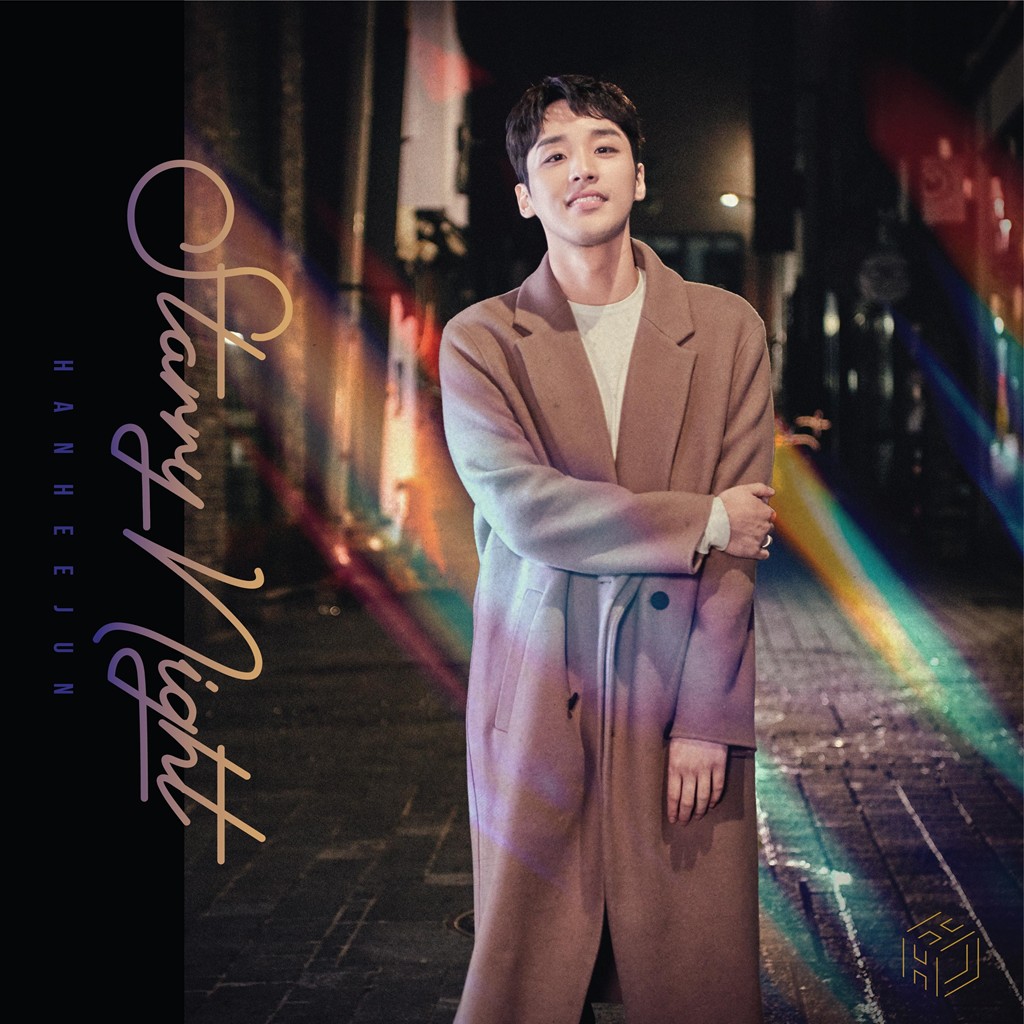 Starry Night by 한희준 [Heejun Han] (Single): Reviews, Ratings, Credits ...