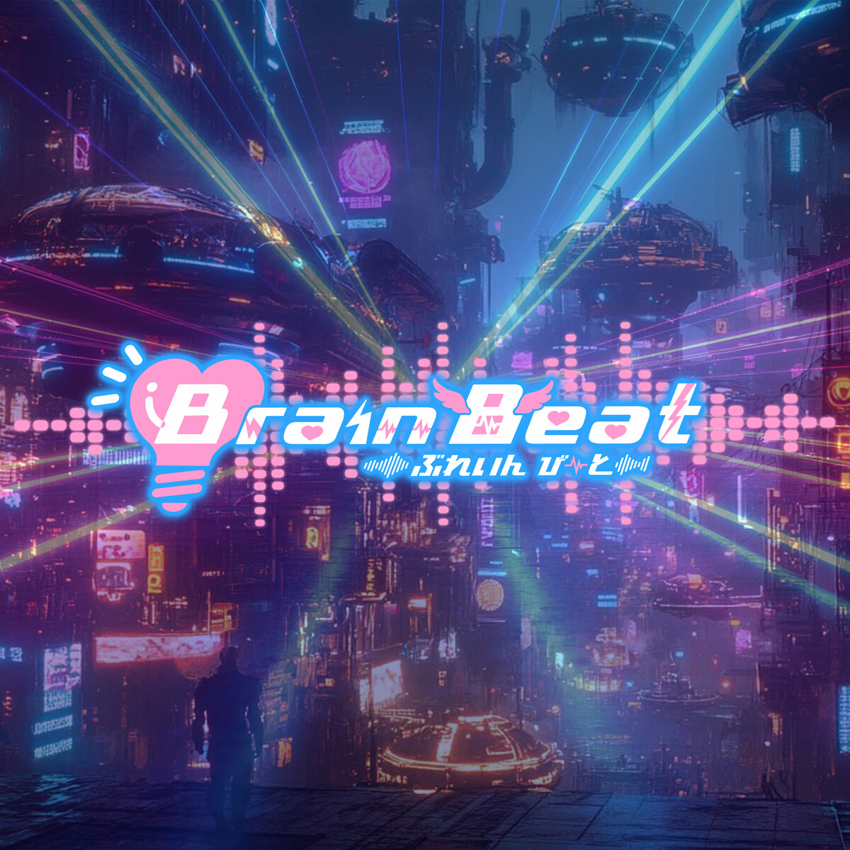BrainBeat by BrainBeat (Single, J-Pop): Reviews, Ratings, Credits, Song list - Rate Your Music