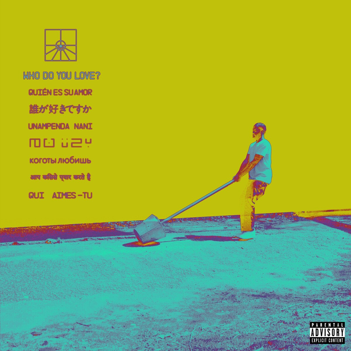 Who Do You Love? by Terrell Hines (Single): Reviews, Ratings, Credits ...